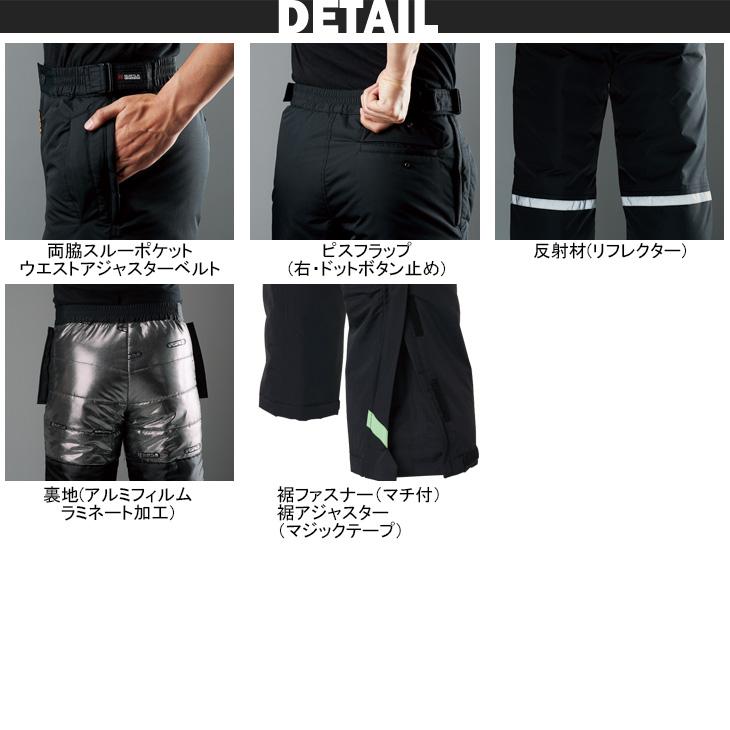 BURTLE バートル ズボン 防寒着 S〜3L 作業着 おしゃれ 防寒服 防水防寒パンツ 耐久撥水 アルミフィルム 7612 : 空調服・ファン付き作業着取扱店 ユニフォーム百科 - 通販 ...
