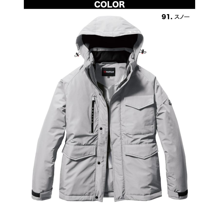 BURTLE（バートル） 2024年秋冬新作 BURTLE 7620 秋冬用 大きいサイズ BIG XXL-3XL 防水防寒ジャケット 防寒着 透湿 撥水 耐水 制電ケア ジャンパー ...