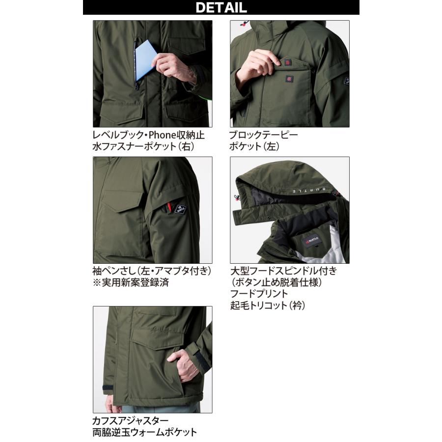 BURTLE（バートル） 2024年秋冬新作 BURTLE 7620 秋冬用 大きいサイズ BIG XXL-3XL 防水防寒ジャケット 防寒着 透湿 撥水 耐水 制電ケア ジャンパー ...