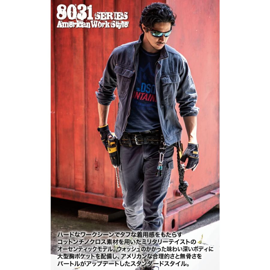 BURTLE 秋冬 パンツ 作業服 作業着 バートル 8033 ワークウェア チノクロス 日本製綿 : 空調服・ファン付き作業着取扱店 ユニフォーム百科 - 通販 - Yahoo!ショッピング