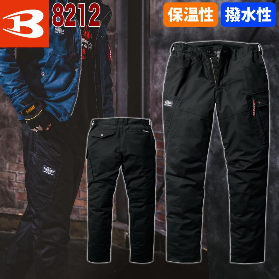 BURTLE バートル 防寒ズボン 綿100％ 裏アルミで温かい 8212 XXL-3XL BIGサイズ 大きいサイズ 秋冬 作業服 作業着 撥水 防汚 新作 メンズ ユニセックス : 空調服 ...