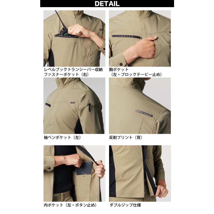 BURTLE バートル ジャケット パンツ 上下セット（ユニセックス）9701 9703 5L 6L 大きいサイズ 長袖 スリム ストレッチ 吸汗速乾 制電 エコ 春夏 作業服 作業着 ...
