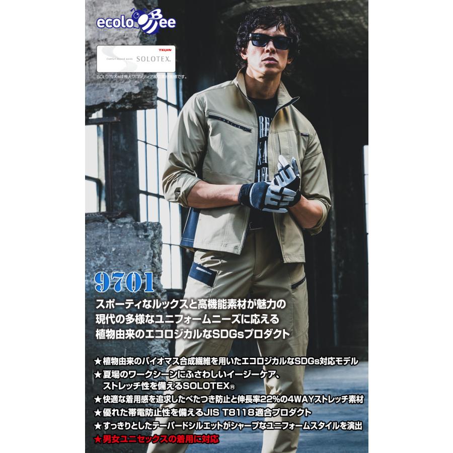 BURTLE バートル ジャケット（ユニセックス）9701 S〜4L 長袖 SDGs スリム ストレッチ 伸長率22% 吸汗速乾 制電 メンズ レディース エコ 春夏 作業服 作業着 : 空調 ...