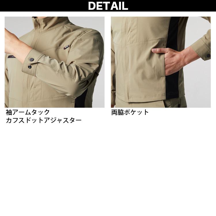 BURTLE バートル ジャケット（ユニセックス）9701 S〜4L 長袖 SDGs スリム ストレッチ 伸長率22% 吸汗速乾 制電 メンズ レディース エコ 春夏 作業服 作業着 : 空調 ...