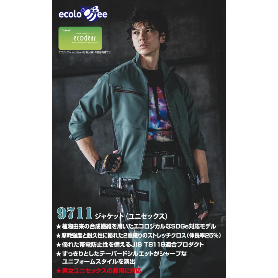 BURTLE 2024年秋冬新商品 バートル ジャケット/パンツ 9711/9713 上下セット 2WAYストレッチ 制電ケア 形態安定 秋冬 S~3L メンズ ユニセックス 作業服 作業着 ...