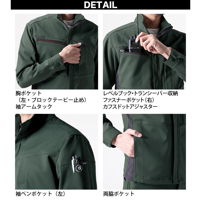 BURTLE 2024年秋冬新商品 バートル ジャケット/パンツ 9711/9713 上下セット 2WAYストレッチ 制電ケア 形態安定 秋冬 S~3L メンズ ユニセックス 作業服 作業着 ...