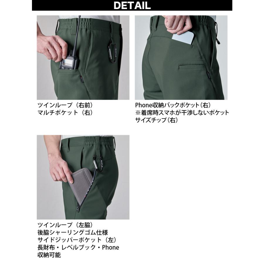 2024年秋冬新商品 バートル BURTLE パンツ 9713 大きいサイズ BIG 5-6L 作業着 2WAYストレッチ 制電ケア 形態安定 秋冬ワークユニフォーム メンズ 作業服 作業着 ...