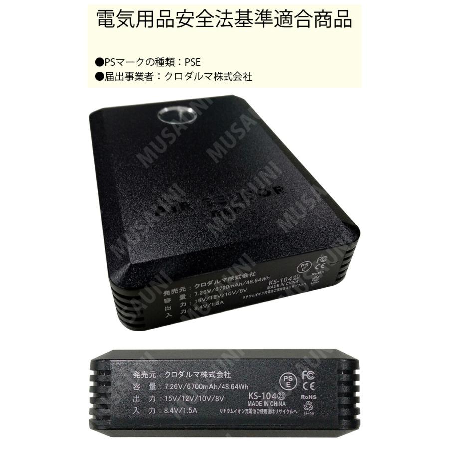 BURTLE バートル エアークラフト タクティカルベスト AC1154 KS100 クロダルマ 15Vファンバッテリー フルセット AIRCRAFT 電動ファン用ウェア : 空調服・ファン ...