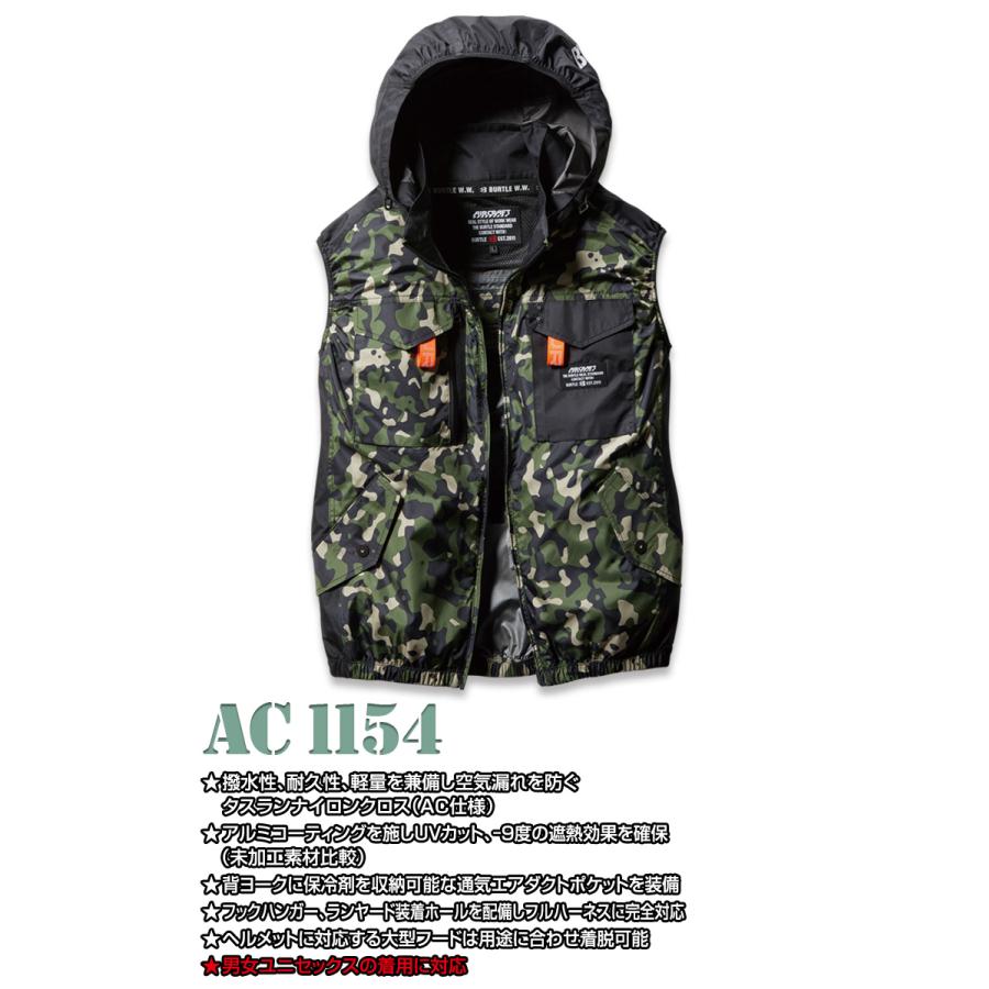 バートル エアークラフト 2023年モデル タクティカルベスト AC1154 KS100 クロダルマ 15Vファンバッテリー フルセット BURTLE AIRCRAFT 電動ファン用ウェア ...