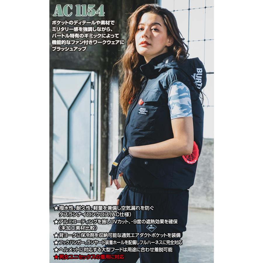 BURTLE バートル エアークラフト タクティカルベスト AC1154 KS100 クロダルマ 15Vファンバッテリー フルセット AIRCRAFT 電動ファン用ウェア : 空調服・ファン ...