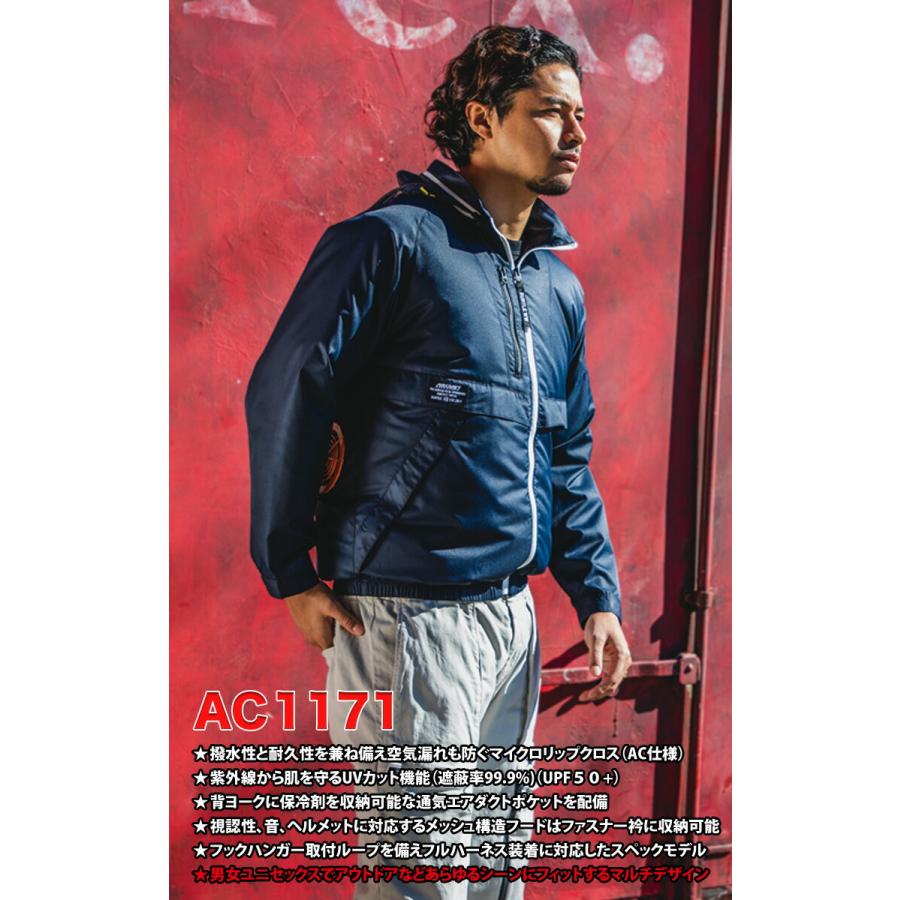 BURTLE バートル エアークラフト 撥水/防汚 長袖 単品 ブルゾンのみ UPF50・UVカット フルハーネス仕様 AC1171 M〜3XL 作業服 作業着 : 空調服・ファン付き作業着 ...