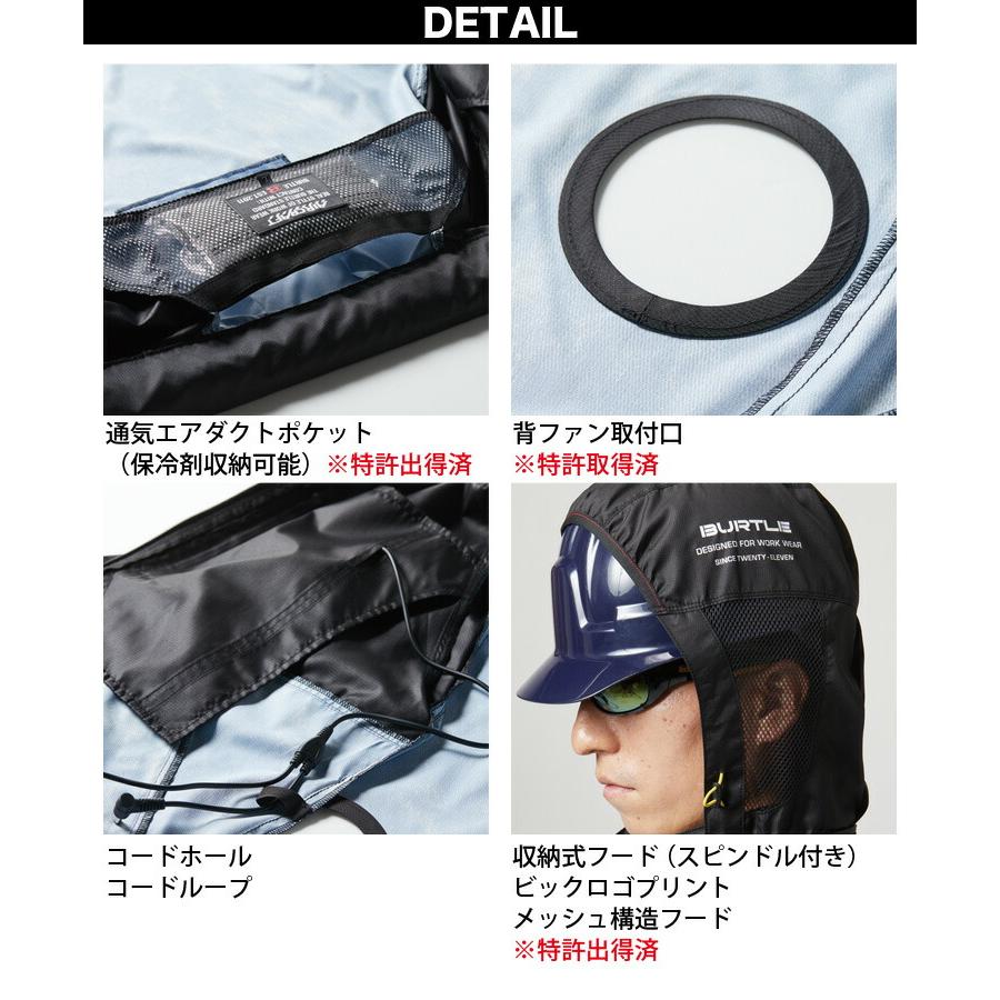 BURTLE バートル エアークラフト 撥水/防汚 長袖 単品 ブルゾンのみ UPF50・UVカット フルハーネス仕様 AC1171 M〜3XL 作業服 作業着 : 空調服・ファン付き作業着 ...