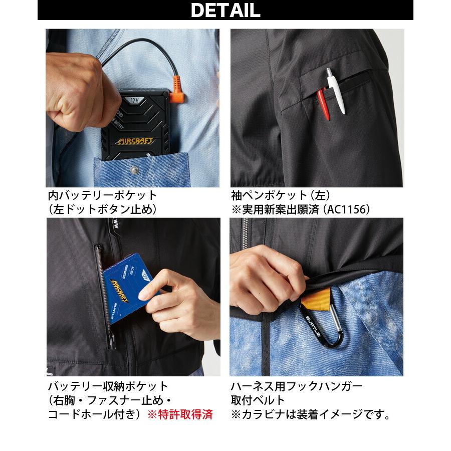 BURTLE バートル エアークラフト 撥水/防汚 長袖 単品 ブルゾンのみ UPF50・UVカット フルハーネス仕様 AC1171 M〜3XL 作業服 作業着 : 空調服・ファン付き作業着 ...