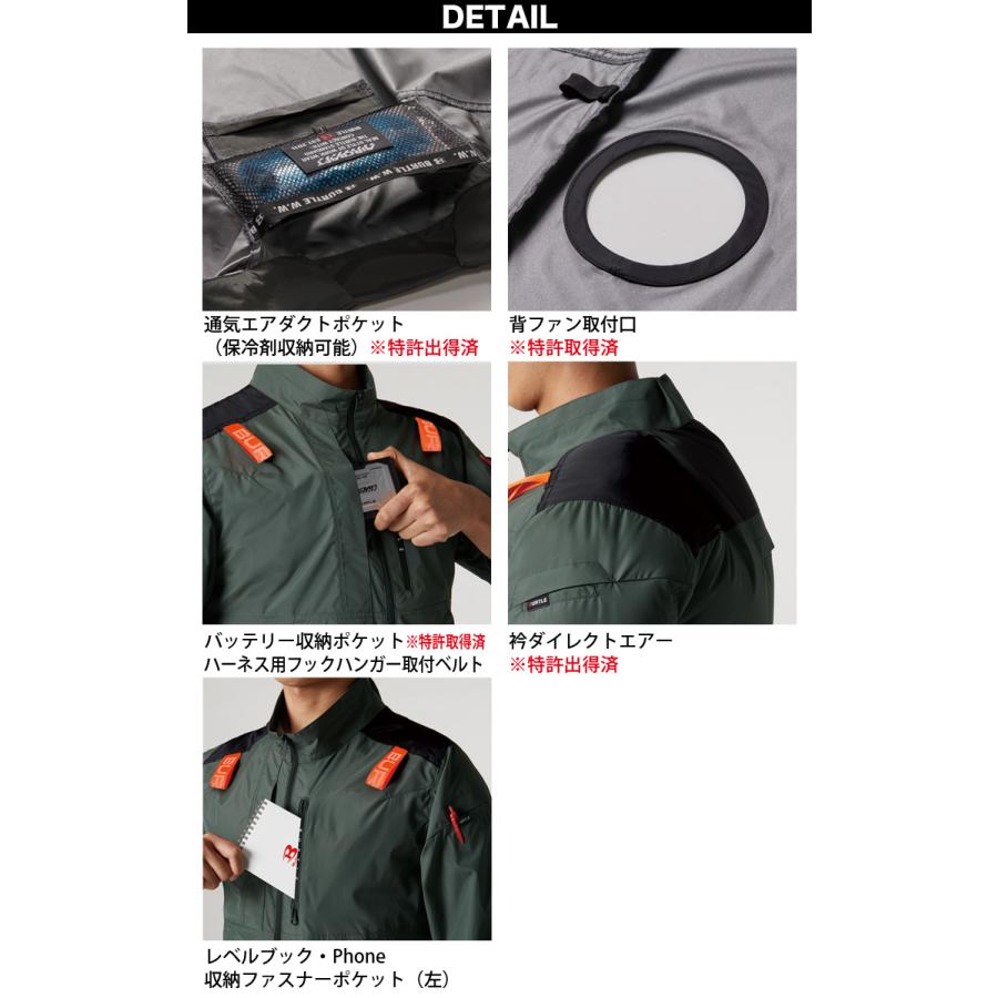 バートル エアークラフト 2024年モデル ACベスト（ユニセックス） AC2014 単品 UVカット BURTLE AIRCRAFT フルハーネス 電動ファン用ウェア 作業服 作業着 ...