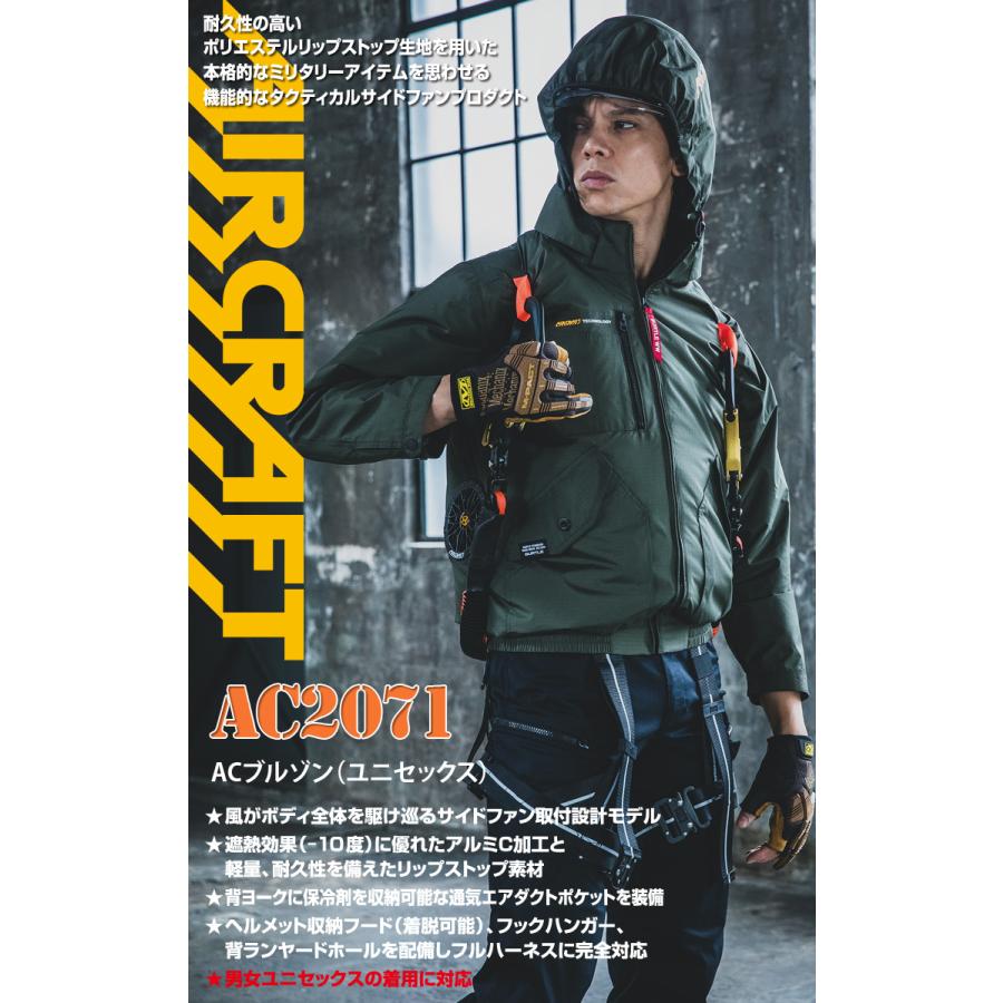 BURTLE (サイドファン取付設計モデル)バートル エアークラフト 2025年モデル ACブルゾン(ユニセックス) AC2071 単品 長袖ブルゾン AIRCRAFT フルハーネス対応 ...