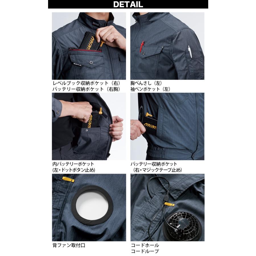 BURTLE バートル エアークラフト長袖ブルゾン AC7141 単品 3L~5L AIRCRAFT 大きいサイズ ファン用ウエア 空調作業服用 電動ファン用ウェア フルハーネス対応 : 空調 ...