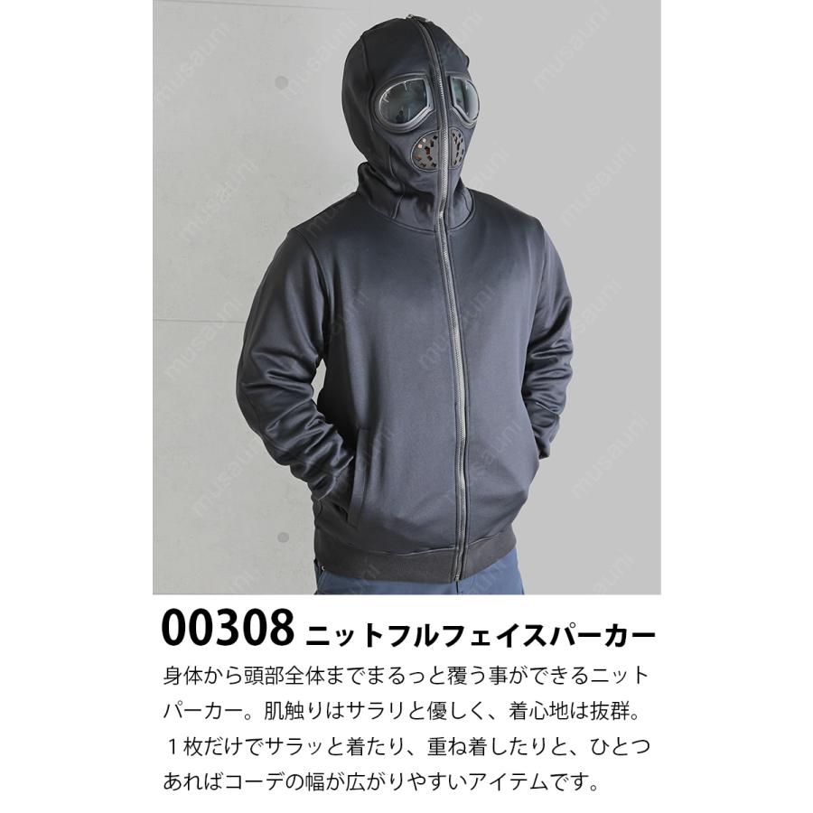 【tASkfoRce】防寒ニットフルフェイスパーカー 00308 大川被服 2024年秋冬新作 暖かい 保温 釣り スポーツ観戦 防寒着 防寒服 作業服 ミリタリー タスクフォース : 空調服 ...