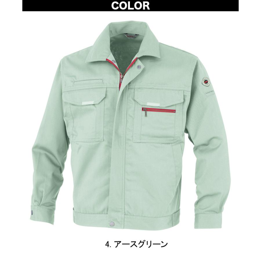 tASkfoRce 大川被服 長袖ブルゾン/カーゴパンツ 上下セット 脇ゴム入り 01311/01316 作業着 作業服 作業用 ブルゾン/ ズボン 通年 春夏秋冬 オールシーズン :010 ...