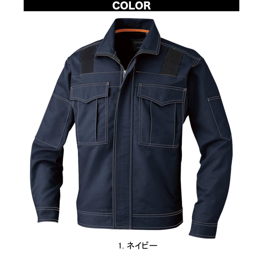 tASkfoRce 長袖ブルゾン 01311 S〜4L 作業着 作業服 ミリタリー ストレッチ ノーフォーク かっこいい 通年 大川被服 :010-01311:空調服・ファン付き作業着取扱店 ...