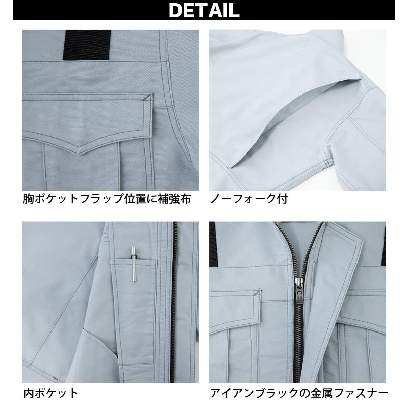 tASkfoRce 長袖ブルゾン 01311 S〜4L 作業着 作業服 ミリタリー ストレッチ ノーフォーク かっこいい 通年 大川被服 :010-01311:空調服・ファン付き作業着取扱店 ...