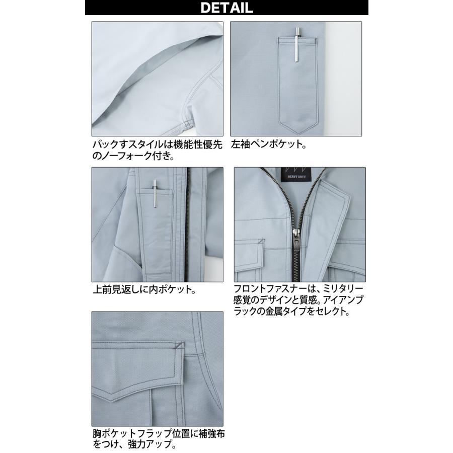 tASkfoRce 長袖ブルゾン 01311 S〜4L 作業着 作業服 ミリタリー ストレッチ ノーフォーク かっこいい 通年 大川被服 :010-01311:空調服・ファン付き作業着取扱店 ...
