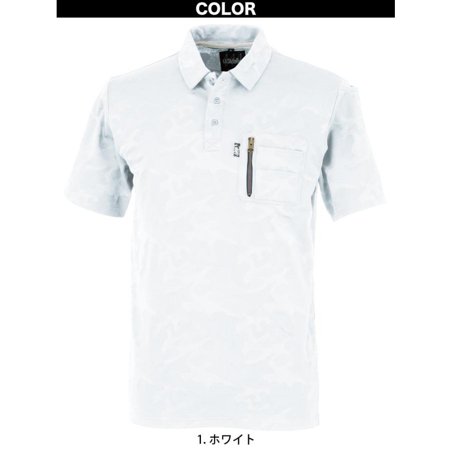 tASkfoRce ポロシャツ 47654 S〜4L 速乾 迷彩 ミリタリー タスクフォース カジュアル 春夏 かっこいい カモフラ 作業服 作業着 大川被服 :010-47654:空調服 ...