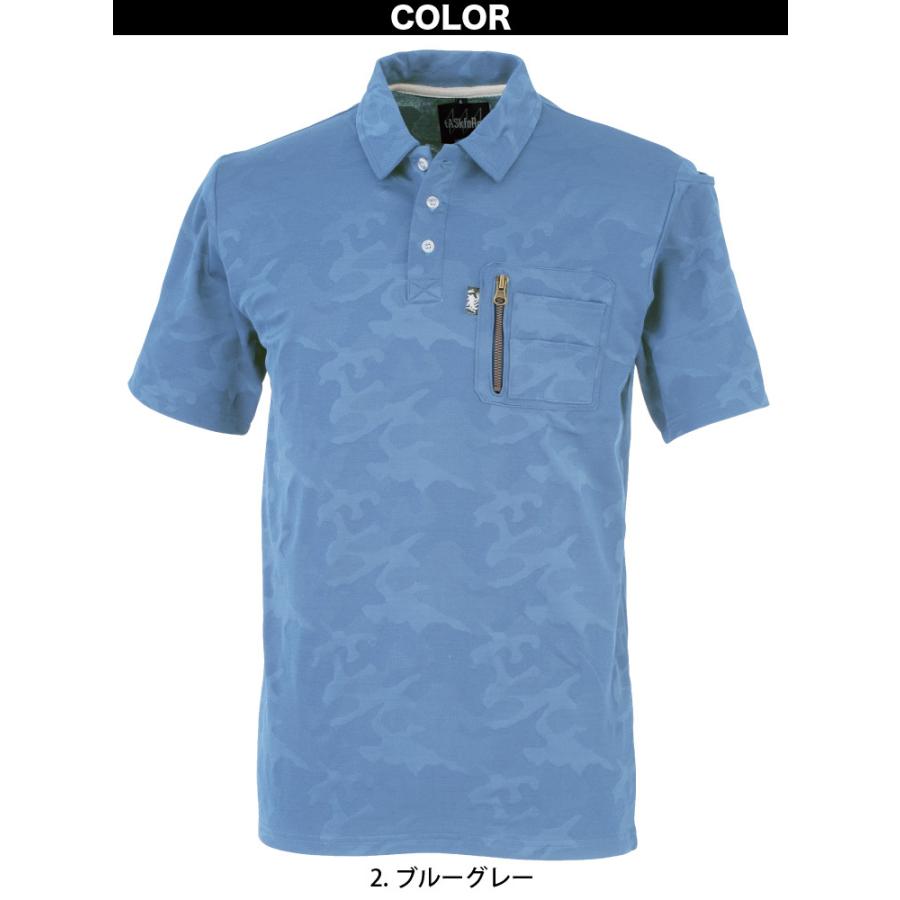 tASkfoRce ポロシャツ 47654 S〜4L 速乾 迷彩 ミリタリー タスクフォース カジュアル 春夏 かっこいい カモフラ 作業服 作業着 大川被服 :010-47654:空調服 ...