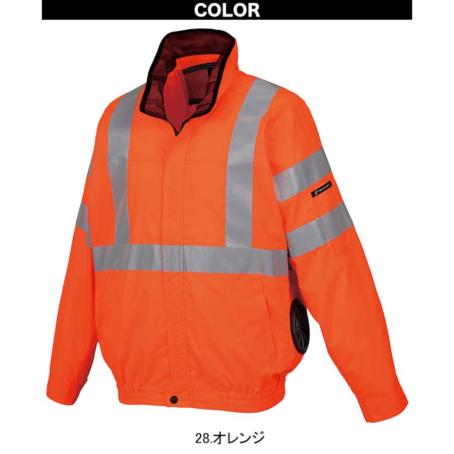2025年新商品 高視認長袖ジャンパー 258921 JIS T-8127 単品 サイドファン仕様 安全服 class2 空調作業服 AIR ...
