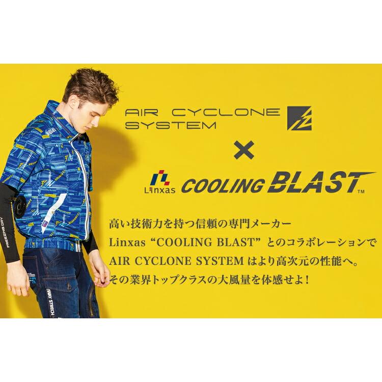 I'Z FRONTIER アイズフロンティア 電動ファン用ウェア 10045 90014 90015 ウォッシャブルファン・モバイルバッテリー 半袖ジャケット フルハーネス対応 チタン ...