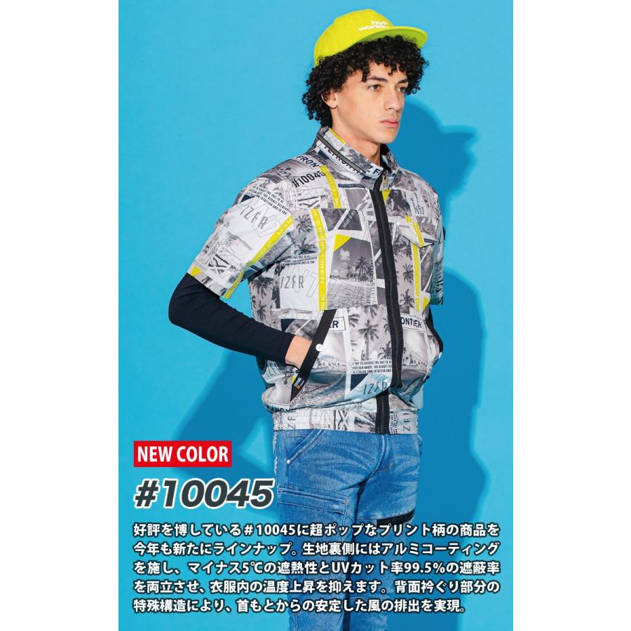 I'Z FRONTIER アイズフロンティア 電動ファン用ウェア 10045 90014 90015 ウォッシャブルファン・モバイルバッテリー 半袖ジャケット フルハーネス対応 チタン ...