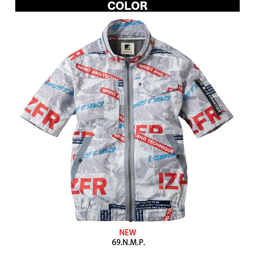 I'Z FRONTIER アイズフロンティア 電動ファン用ウェア 10045 90014 90015 ウォッシャブルファン・モバイルバッテリー 半袖ジャケット フルハーネス対応 チタン ...