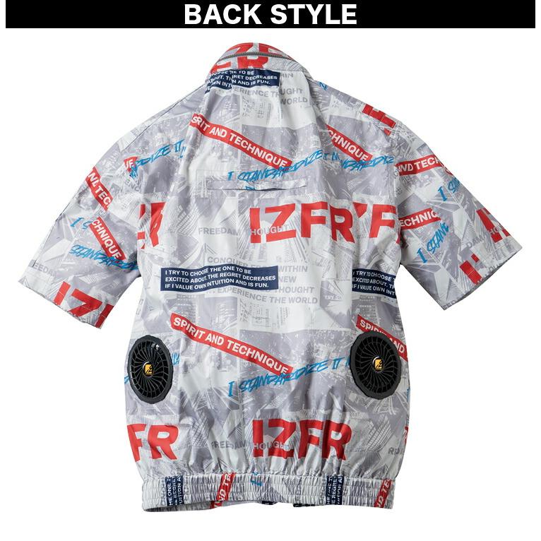 I'Z FRONTIER アイズフロンティア 電動ファン用ウェア 10045 90014 90015 ウォッシャブルファン・モバイルバッテリー 半袖ジャケット フルハーネス対応 チタン ...