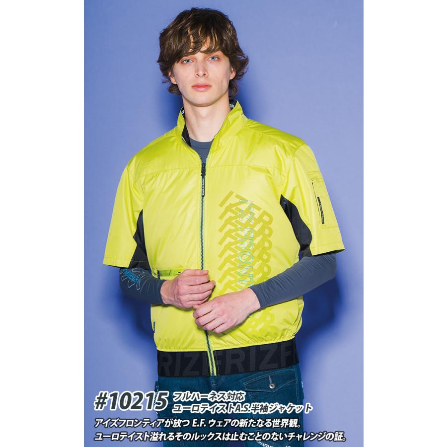 I'Z FRONTIER アイズフロンティア A.S.半袖 10215 90014 90015 ウォッシャブルファン・モバイルバッテリーセット 空調作業服 裏アルミ マイナス5度 UVカット ...