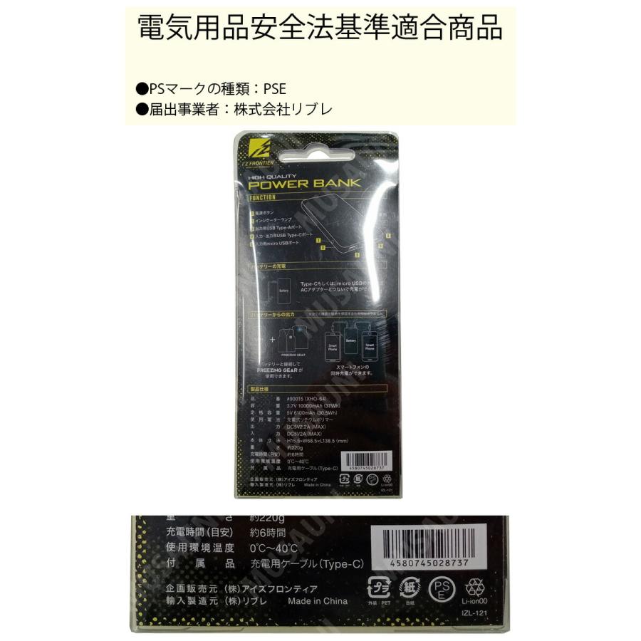 I'Z FRONTIER アイズフロンティア 電動ファン用ウェア A.S.ベスト 10217 90014 90015 ウォッシャブルファン・モバイルバッテリーセット 空調作業服 裏アルミ ...