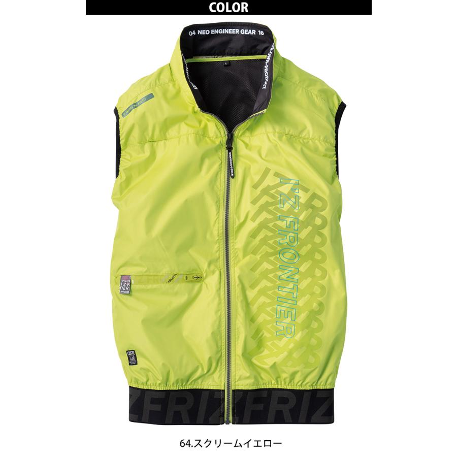 I'Z FRONTIER アイズフロンティア 電動ファン用ウェア A.S.ベスト 10217 90014 90015 ウォッシャブルファン・モバイルバッテリーセット 空調作業服 裏アルミ ...