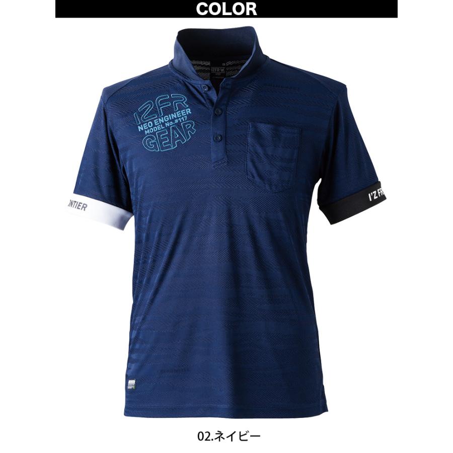 I'Z FRONTIER アイズフロンティア エアージャガード半袖ポロシャツ 117 吸水速乾 上品な光沢感 メンズ 春夏作業服 作業着 : 空調服・ファン付き作業着取扱店 ユニフォーム百科 ...
