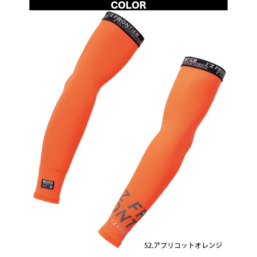 I'Z FRONTIER アイズフロンティア アイスフィール I'Z FRONTIER アイズフロンティア アイスフィール