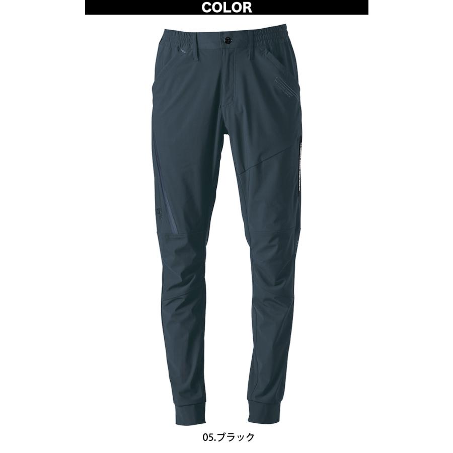 I'Z FRONTIER アイズフロンティア 接触冷感ナイロンストレッチワークジャケット ジョガーパンツ セット 3410 3413 おしゃれ かっこいい 春夏 作業着 作業服 : 空調服 ...