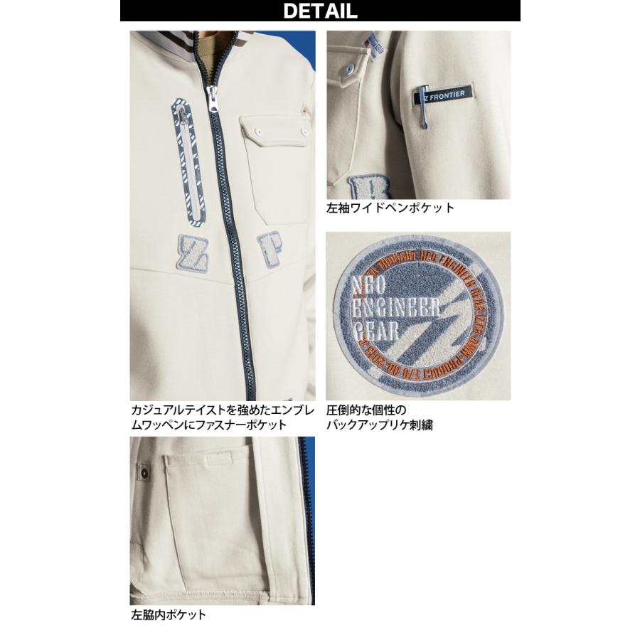 I'Z FRONTIER 2024年秋冬新作 アイズフロンティア 5918/5919 ヘビージャージーワークジャケット/ジョガーパンツ 上下セット ジャージ素材 スポーツMIX メンズ ...