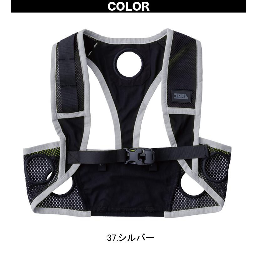 ペルチェベストセット 0215-000 寅壱 トライチ 冷却ベスト 熱中症対策