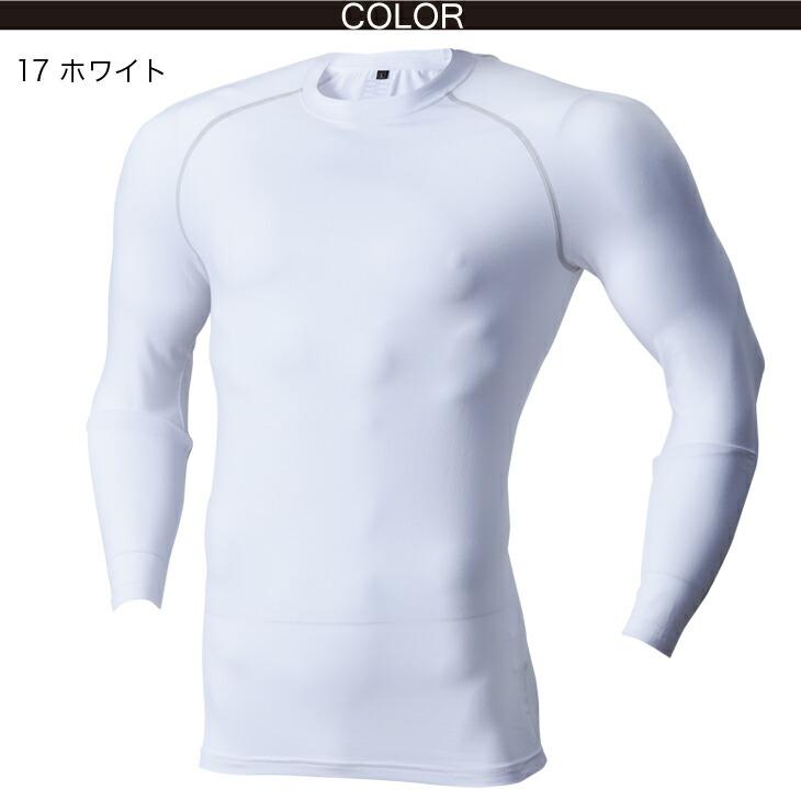 HOOH クールコットンコンプレッション 185 4L 6L 8L接触冷感 ストレッチ UVカット 快適ウェア 作業服 作業着 ユニフォーム 村上被服 : 空調服・ファン付き作業着取扱店 ...