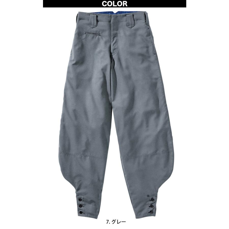 HOOH 村上被服 江戸前超ロング 2508 73-110cm サージ素材 こだわり裏地 裾口三つ釦 鳶服 職人 通年 作業服 作業着 かっこいい メンズ 鳳皇 : 空調服・ファン付き作業着 ...