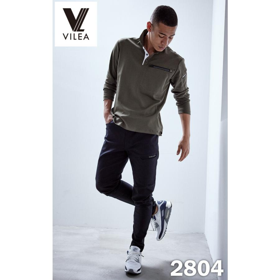 HOOH 村上被服 VILEA ジョグパンツ 2804 S-4L スーパーストレッチ 総ゴム 特殊織 秋冬 作業服 作業着 スタイリッシュ アクティブ かっこいい メンズ カジュアル : 空調 ...