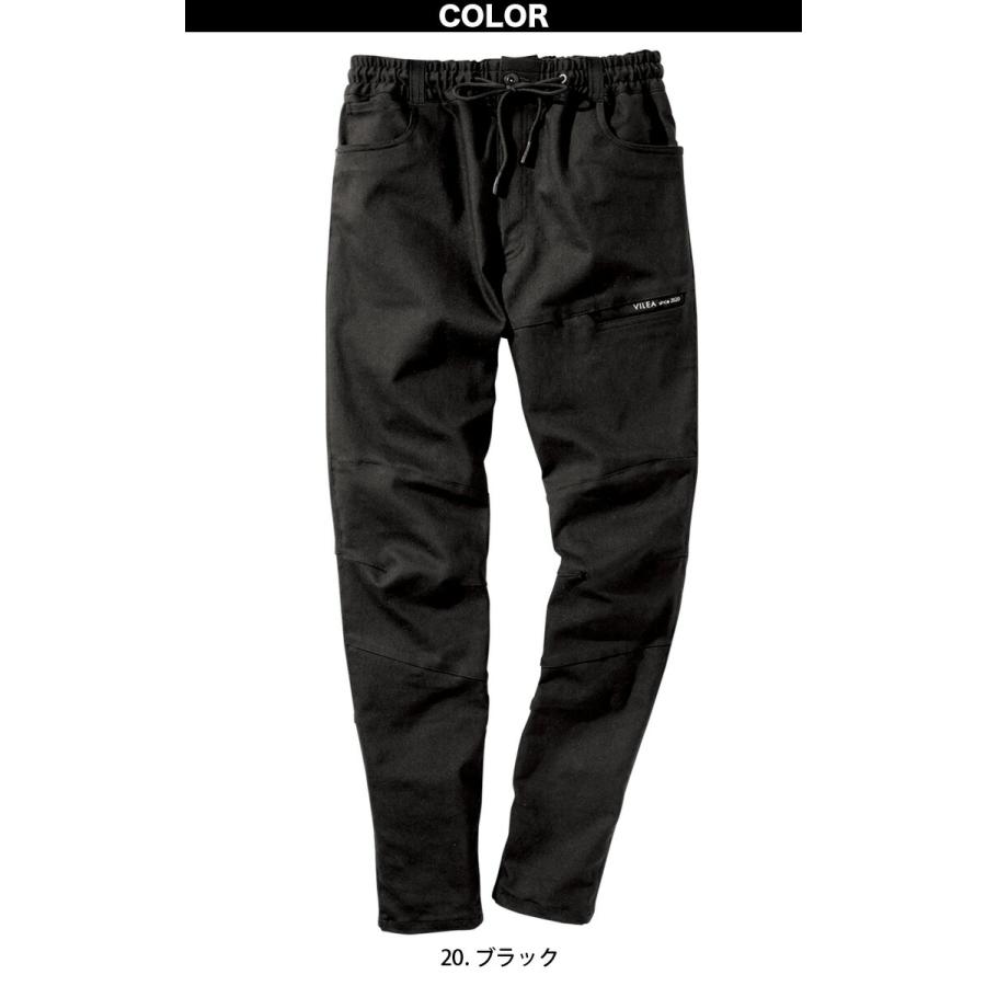 HOOH 村上被服 VILEA ジョグパンツ 2804 S-4L スーパーストレッチ 総ゴム 特殊織 秋冬 作業服 作業着 スタイリッシュ アクティブ かっこいい メンズ カジュアル : 空調 ...