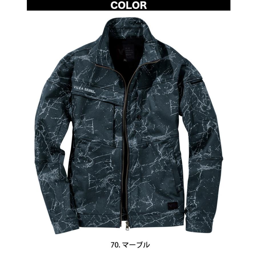 村上被服 ストレッチジャケット+カーゴセット 3803 3804 6L 8L 大きいサイズ 作業服 作業着 消臭テープ 2022年 秋冬 新作 おしゃれ かっこいい メンズ VILEA ...