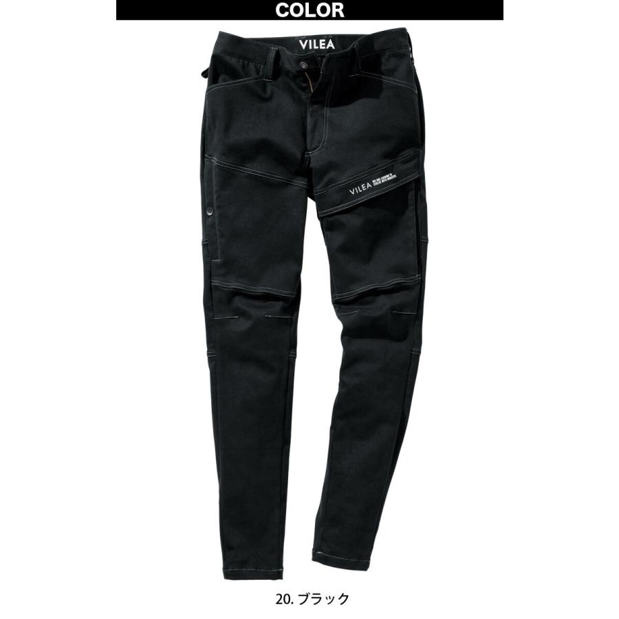 村上被服 ストレッチジャケット+カーゴセット 3803 3804 6L 8L 大きいサイズ 作業服 作業着 消臭テープ 2022年 秋冬 新作 おしゃれ かっこいい メンズ VILEA ...