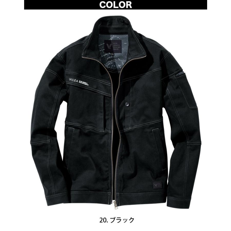 HOOH 村上被服 ストレッチジャケット+ストレッチカーゴセット 3803 3804 M〜5L 作業服 作業着 消臭テープ 2022年 秋冬 新作 おしゃれ かっこいい メンズ VILEA ...