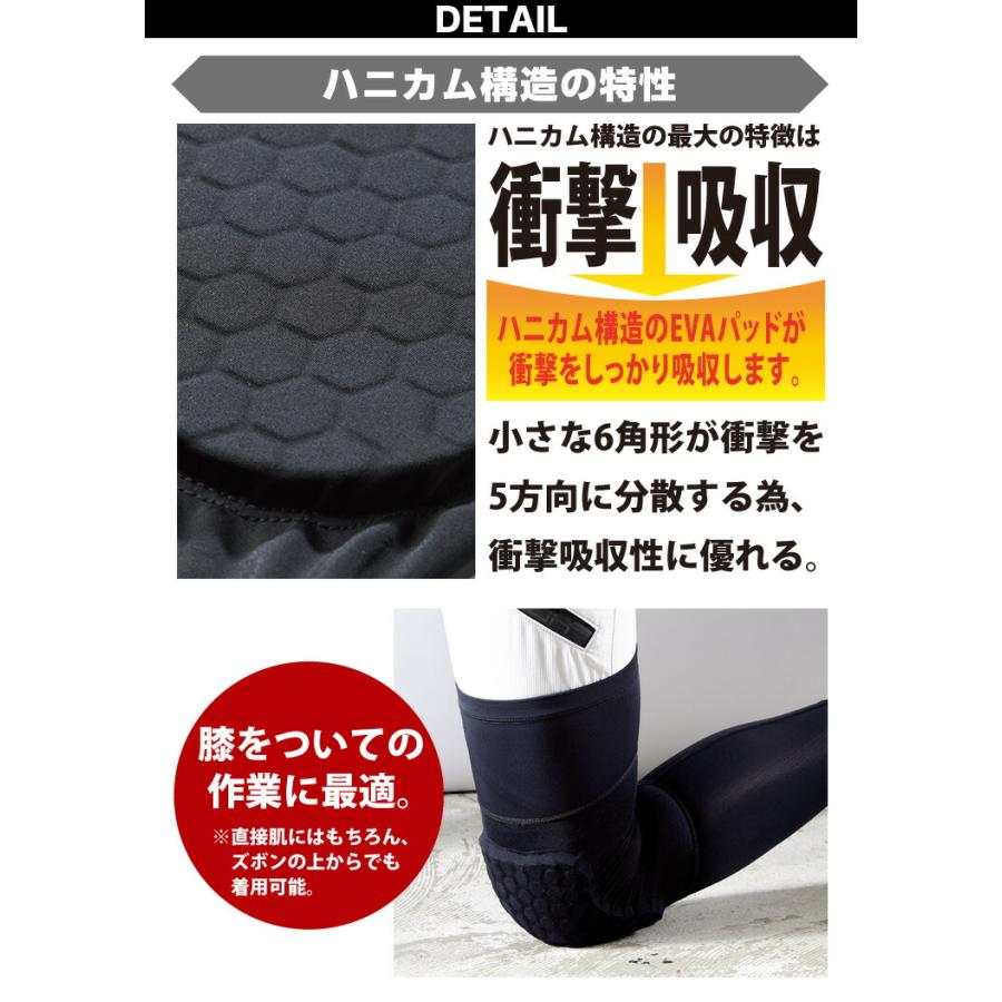 HOOH 村上被服 鳳皇 ロングニーパッド 414 衝撃吸収 接触冷感 UVカット 作業服 : 空調服・ファン付き作業着取扱店 ユニフォーム百科 - 通販 - Yahoo!ショッピング