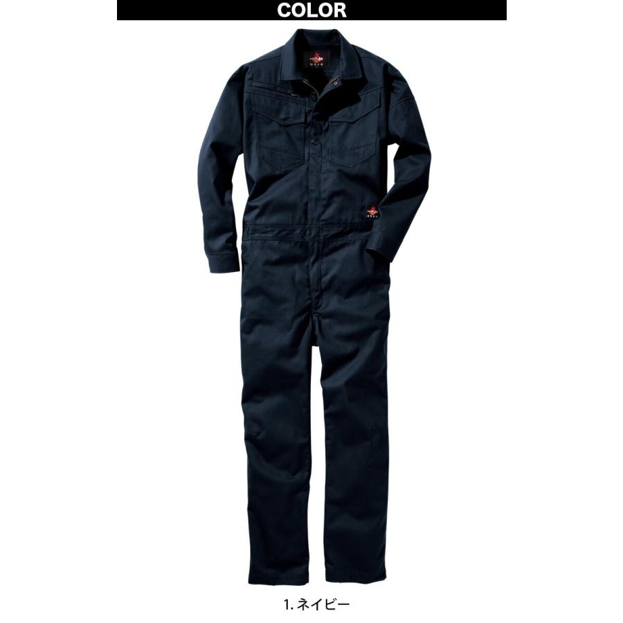 HOOH 村上被服 難燃ツナギ 4208 S〜5L 作業服 作業着 綿100% 防炎服 耐炎 耐熱 制電性 オーバーオール 2022年 秋冬 新作 おしゃれ かっこいい メンズ HONO ...