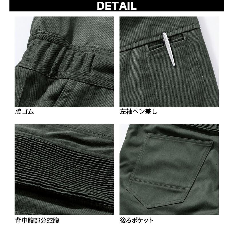 HOOH 村上被服 難燃ツナギ 4208 S〜5L 作業服 作業着 綿100% 防炎服 耐炎 耐熱 制電性 オーバーオール 2022年 秋冬 新作 おしゃれ かっこいい メンズ HONO ...